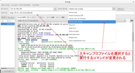 Difference Between Zenmap And Nessus Hourecraft