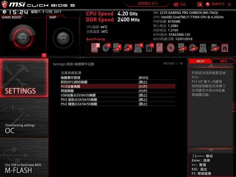 远程开机 网络唤醒设置方法 wol wake on lan luke you