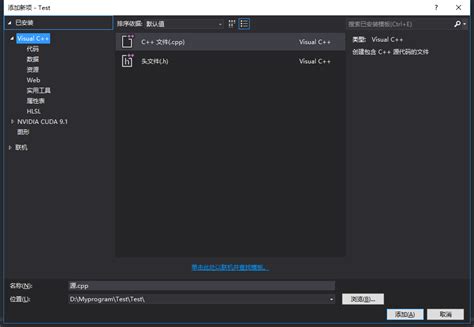 Opencv学习笔记 安装opencv和VS 并进行环境配置 爱国呐 博客园