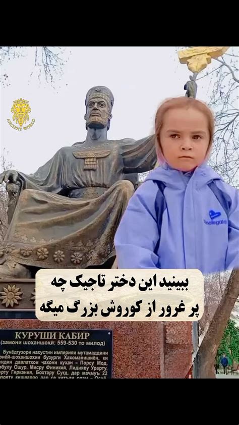 ‎جهان باستان Ancientworld‎ ‎پیش‌بینی مهدی مطهرنیا از سال ۱۴۰۴ در گفتگو با برنامه دیدار نیوز