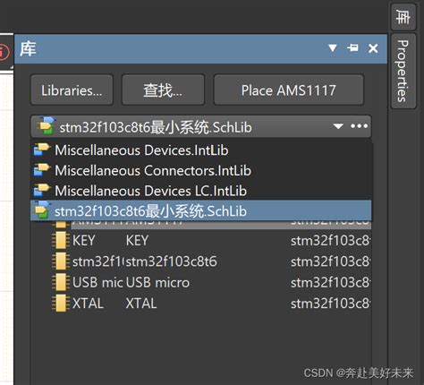 使用altium designer18绘制一个stm32最小系统 sd卡原理图 ad18绘制单片机最小系统图案 csdn博客