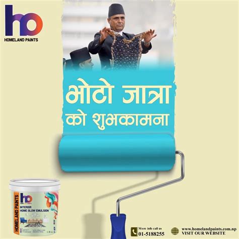 prajwal adhikari on linkedin भोटो जात्रा को शुभकामना