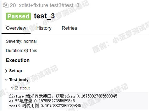Pytest系列 使用 pytest xdist 分布式插件如何保证 scope session 的 fixture 在多进程运行情况下仍然能只运行一次 小菠萝测试笔记 博客园