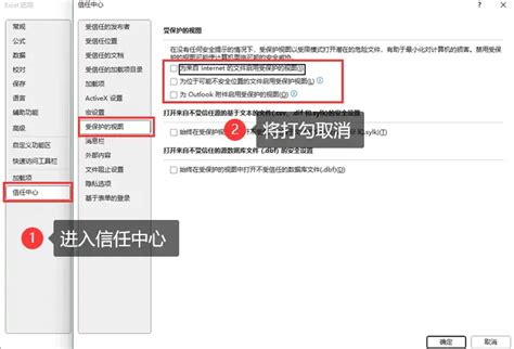 excel表格打不开是什么原因？1文解疑，给你支招 电脑excel新建文档无法打开 csdn博客