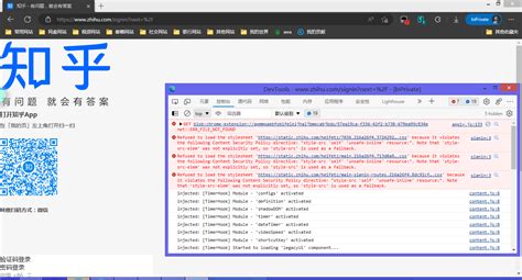 Bug Stylus Cannot Be Normal Work On Microsoft Edge And Any DiscuzX Forum Issue