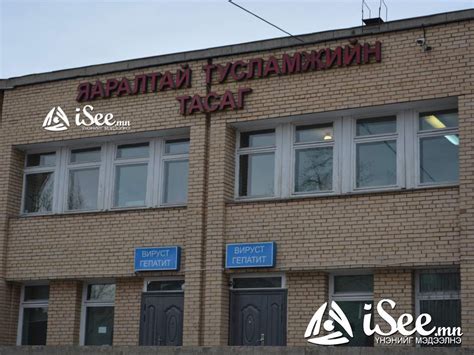 ХӨСҮТ Салхин цэцэг өвчний тархалт өндөр байна Isee Mn