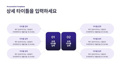 Ppt 발표자료 빠르게 만드는 방법은 연구 성과 보고서 Ppt 템플릿으로 10분 완성 예스폼 Ppt