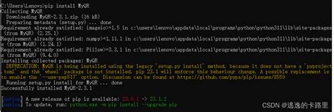 Python学习之生成带logo背景图的二维码（静态和动态图）myqr无法生成背景二维码 Csdn博客