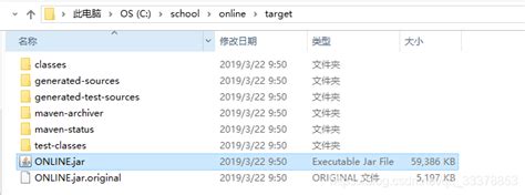 springboot 项目部署到服务器上（jar包） springboot部署到服务器 csdn博客