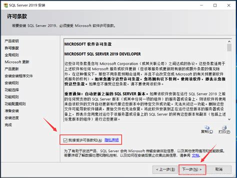 sql server2019 （含ssms管理工具）官方下载 安装教程 详细 ssms2019 csdn博客