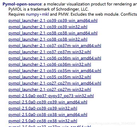 pymol安装教程 windows10 python2 7 csdn博客