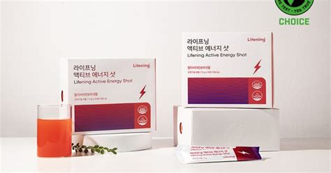 국내 업계 최초 안티 도핑 테스트 통과한 라이프닝