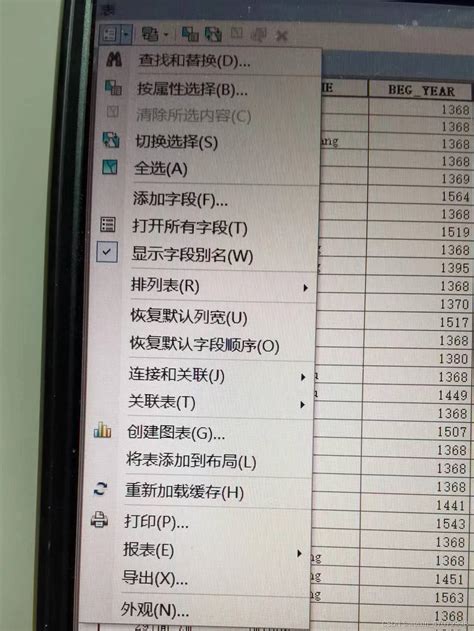 Arcgis 计算面积（计算经纬度、算数等同理）gis算面积 Csdn博客