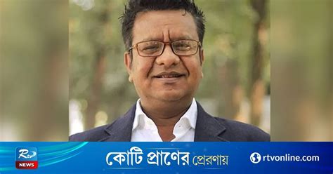 রাবি অধ্যাপক মুসতাককে একাডেমিক কার্যক্রম থেকে অব্যাহতি