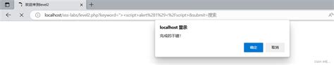 xss—存储型xss csdn博客