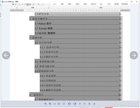 附源码 计算机毕业设计pythonuniapp基于安卓的实验课程管理系统w4q2t程序lwapp远程部署 Csdn博客