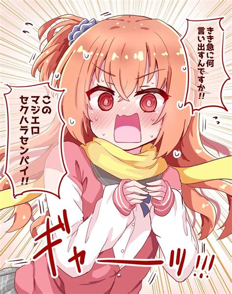 Inaba Meguru Sanoba Witch Drawn By Hakutocake Danbooru