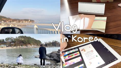 Vlog 🇰🇷가족과 함께하는 일상 흥 넘치는 라라자매 상봉 아빠와 데이트 내년 다이어리 언박싱 12월 달력제작