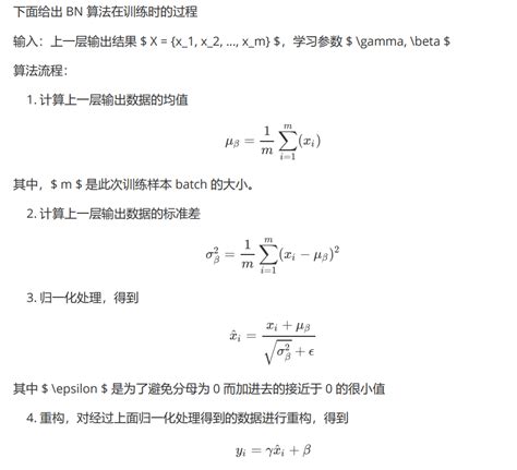 归一化总结——normalization（持续更新） 程序员大本营