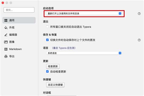 wordpress markdown终极搭配 wordpress markdown csdn博客