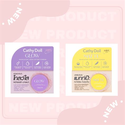 Cathy Doll Translucent Loose Setting Powder 1g เคที่ดอลล์ ทรานสลูเซนต์