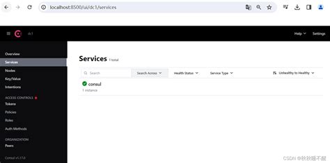 springcloud基础 consul的引入 在springcloud项目中引入consul csdn博客