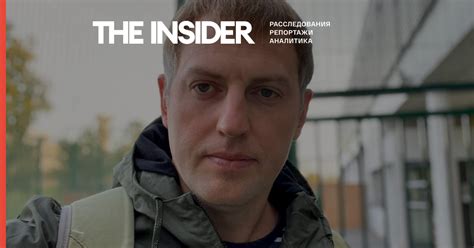 Во Франции возбудили дело о покушении на убийство основателя «Гулагу нет Осечкина