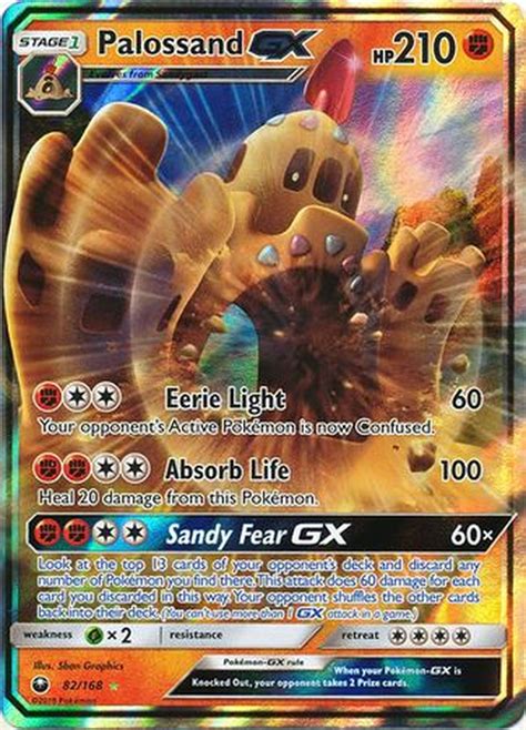 Palossand Gx 82 168 Ultra Rare