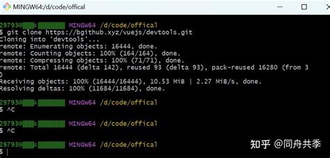 8、vue:安装vue Devtools 知乎 8、vue:安装vue Devtools 知乎
