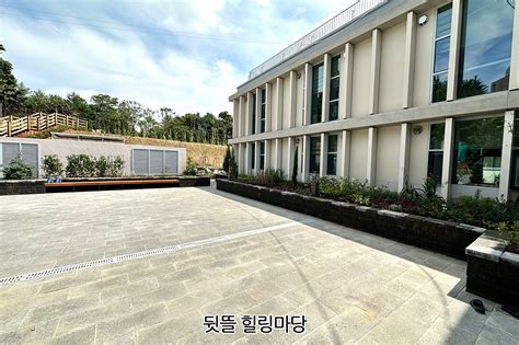 시립강동실버케어센터