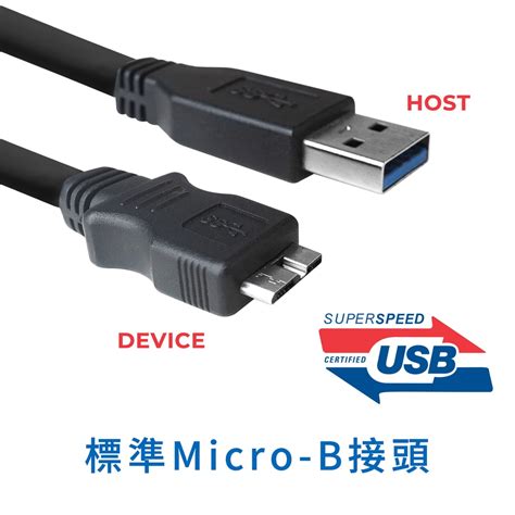 Sp 硬碟專用傳輸線 Type C Usb3 0 外接硬碟線 隨身硬碟電源線 轉接線 傳輸線 廣穎 蝦皮購物