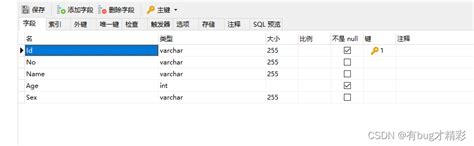 8框架使用web core api项目引用sqlsugar教程 net8 sqlsugar csdn博客