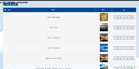 Ssm泰兴市公交信息系统f504u 带地图 Csdn博客