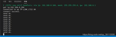 esp32开发之路（7） esp32作为tcp客户端连接到局域网的pc机 esp32以太网连接电脑无法返回ip csdn博客