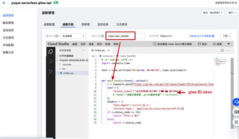 Serverless云函数自动化 腾讯云开发者社区 腾讯云