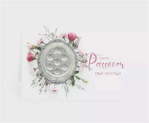 Passover Cards 5 Per Pack