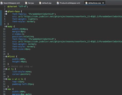 html과 css 분리하기