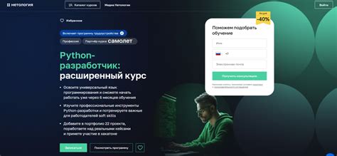 15 лучших курсов по Python ТОП 2024
