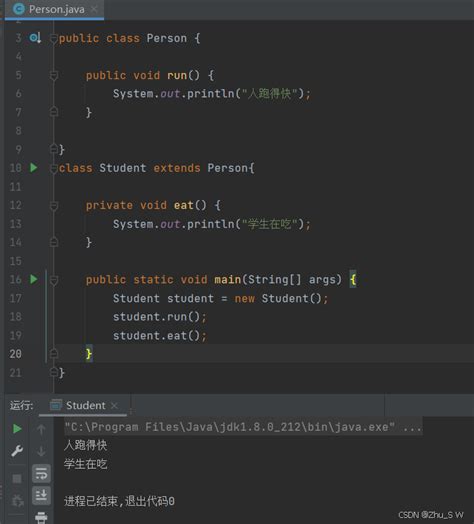 Java基础继承 Csdn博客