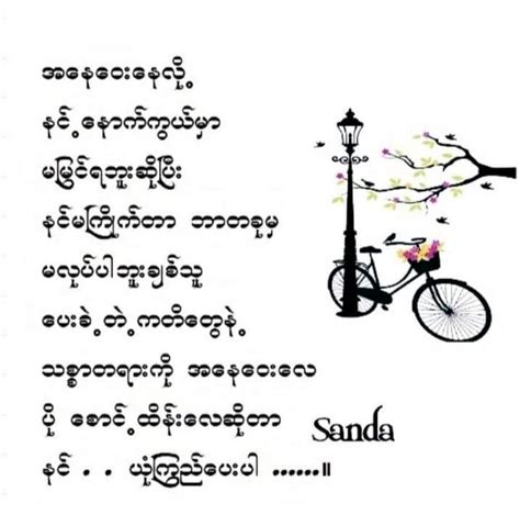 ရုိးရွင္းေသာ ဘဝ
