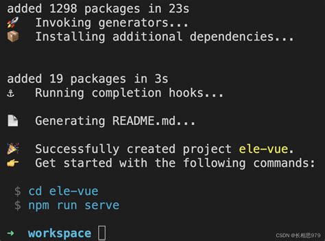 创建vue项目时报错：command Failed Npm Install Loglevel Error Legacy Peer