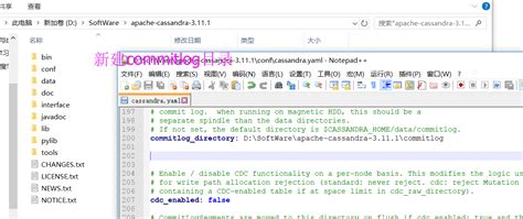 Cassandra概念学习系列之windows里下载且安装配置cassandra（最新的3111版本）（图文详解） 阿里云开发者社区