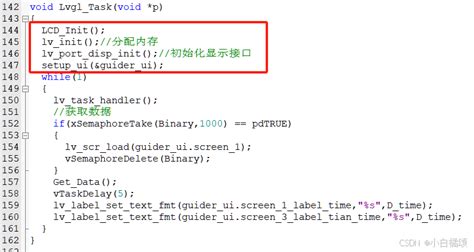 stm32第二十三课：gui guider安装使用及项目移植 7 11版本 gui guider csdn博客