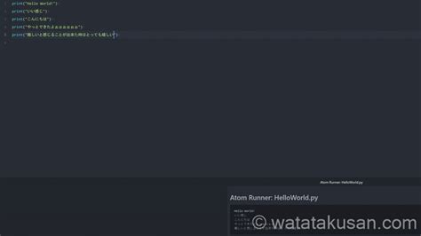 【windows10】atomでpythonの開発環境を作るために役にたったサイト【初心者でも出来た】 わたたくわくわく