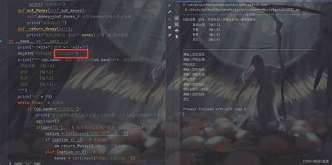 Python习题004－－使用python实现atm机效果python银行atm机取款界面 Csdn博客