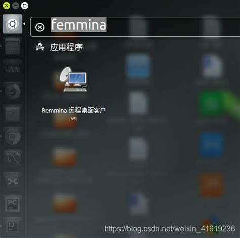 ubuntu16 04笔记本自带的remmina 远程桌面客户端 操作流程 ubuntu本地连接服务器的图形化工具 ubuntu系统中如何用
