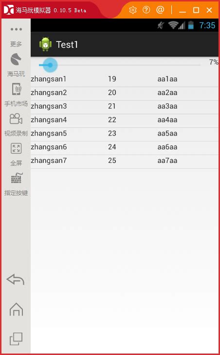 Android 关闭asynctask（异步任务） Nausicaä 博客园