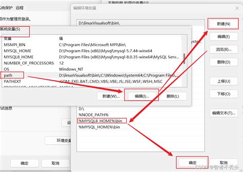 Mysql8安装（已有mysql5版本） Csdn博客