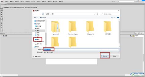 Flash如何导出swf格式的文件? Adobe Flash Professional导出swf格式文件的方法 极光下载站 Flash如何导出swf格式的文件? Adobe Flash Professional导出swf格式文件的方法 极光下载站