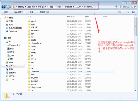 Oracle环境变量配置步骤oracle环境变量配置教程 Csdn博客